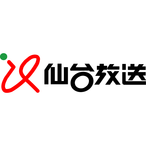 Sendai Television logo vector download free SVG PNG